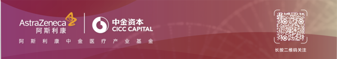 Portfolio｜元思生肽（Syneron Bio）与阿斯利康达成战略合作医药新闻-ByDrug-一站式医药资源共享中心-医药魔方