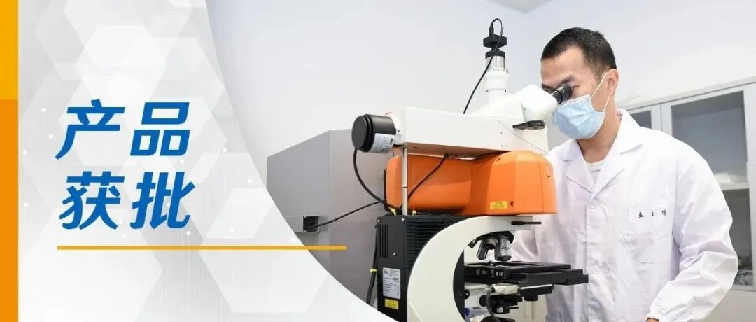 正大天晴新型CDK2/4/6抑制剂TQB3616（库莫西利）研发设计策略首次公开医药新闻-ByDrug-一站式医药资源共享中心-医药魔方