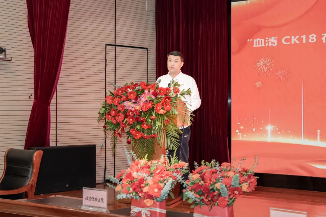 产业前沿 | 血清CK18在代谢相关脂肪性肝炎诊断中的应用研究项目正式开启医药新闻-ByDrug-一站式医药资源共享中心-医药魔方