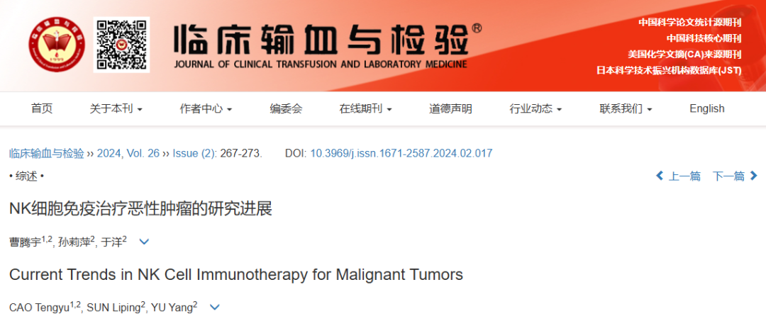 我国两款NK细胞新药IND获批｜46个月未复发，NK细胞暴击结直肠癌、肝癌等，将癌细胞扼杀在摇篮医药新闻-ByDrug-一站式医药资源共享中心-医药魔方