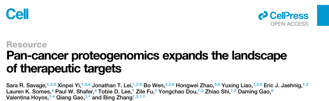 Cell | 章冰/高强团队合作揭示癌症治疗新靶点医药新闻-ByDrug-一站式医药资源共享中心-医药魔方