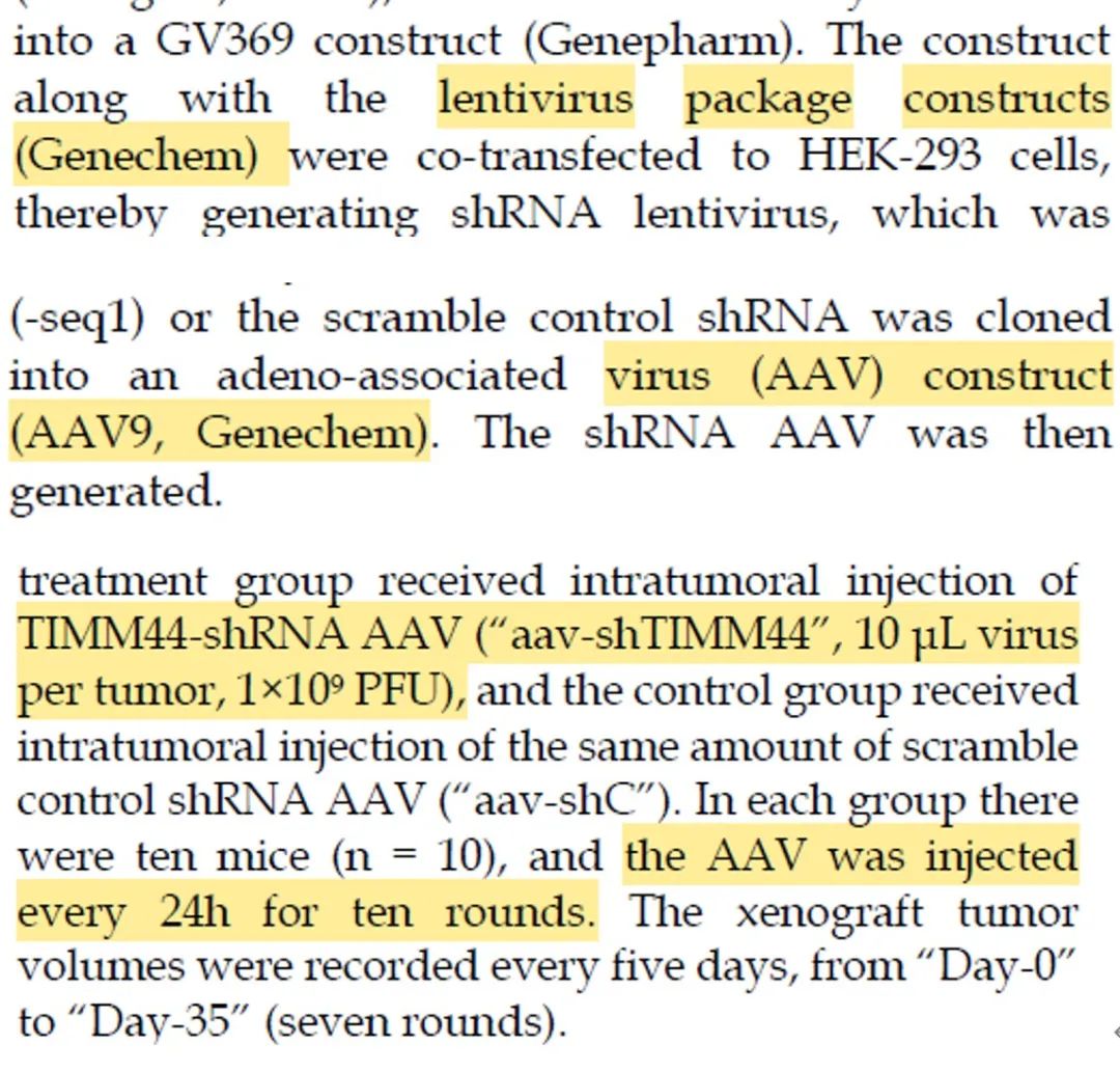 AAV瘤内注射方案医药新闻-ByDrug-一站式医药资源共享中心-医药魔方