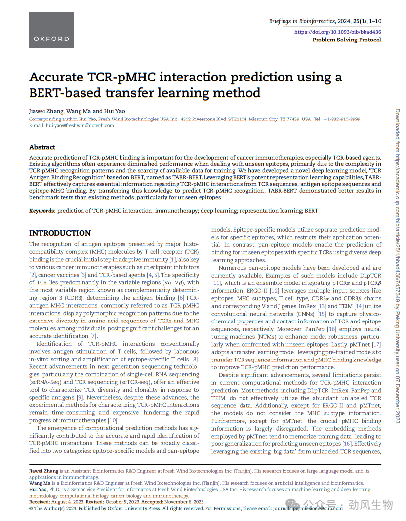全球首个TIL疗法获批上市，劲风生物研发的TIL细胞疗法具有高杀伤性医药新闻-ByDrug-一站式医药资源共享中心-医药魔方