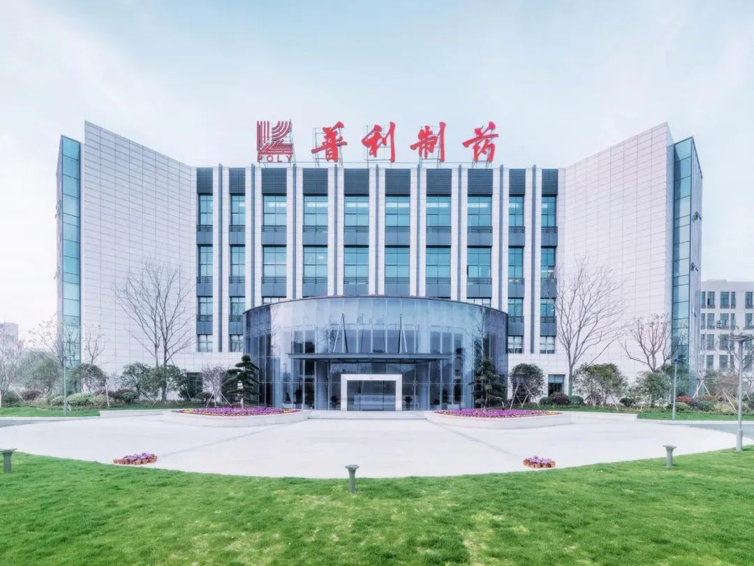 【喜报】普利制药独家规格盐酸多巴酚丁胺注射液获得中国一致性评价批准医药新闻-ByDrug-一站式医药资源共享中心-医药魔方