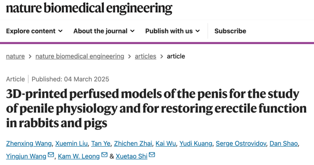 Nature子刊 | 施雪涛/王迎军团队开发3D打印阴茎海绵体，全面恢复能力！医药新闻-ByDrug-一站式医药资源共享中心-医药魔方