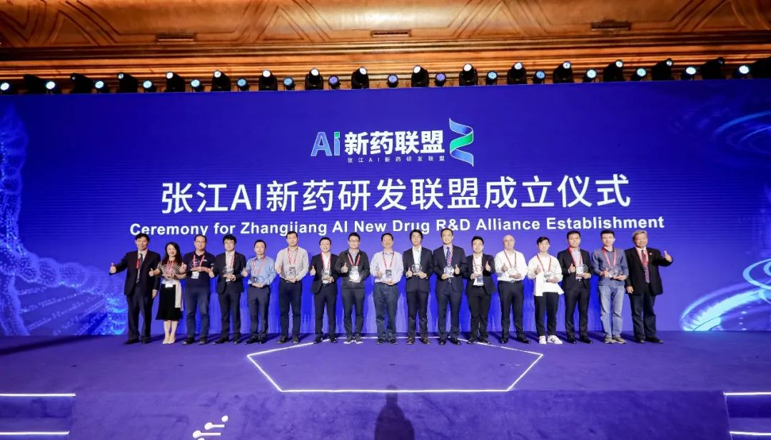 入驻张江孵化器，又一家企业入局AI制药医药新闻-ByDrug-一站式医药资源共享中心-医药魔方