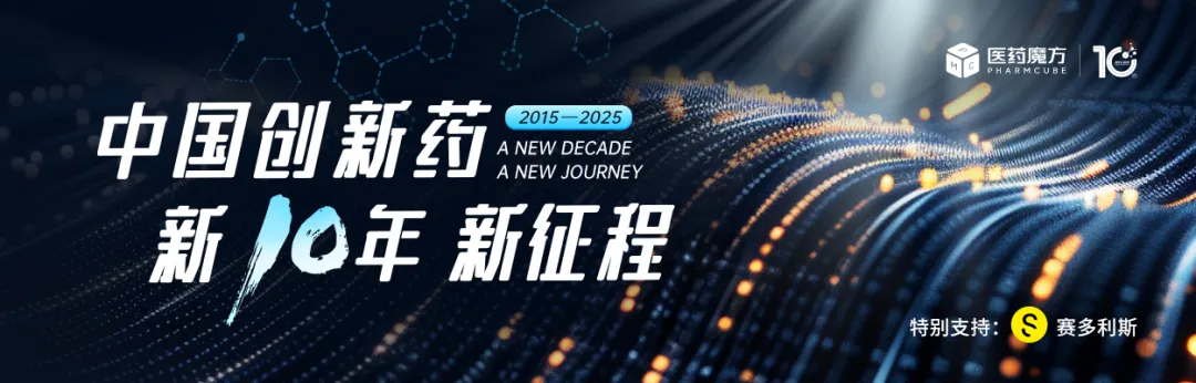 创响生物：新生代Biotech全球资本运作样本医药新闻-ByDrug-一站式医药资源共享中心-医药魔方