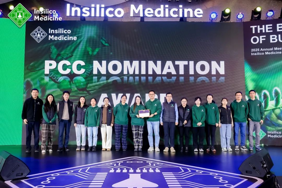 完成临床概念验证，AI创新药破茧成蝶｜英矽智能2024年度晚宴医药新闻-ByDrug-一站式医药资源共享中心-医药魔方