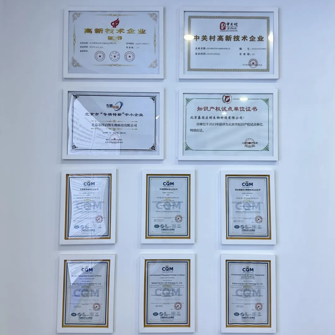 药谷聚焦 | 开辟肿瘤治疗新赛道 基因启明iNKT细胞注射液新适应症临床试验获批医药新闻-ByDrug-一站式医药资源共享中心-医药魔方