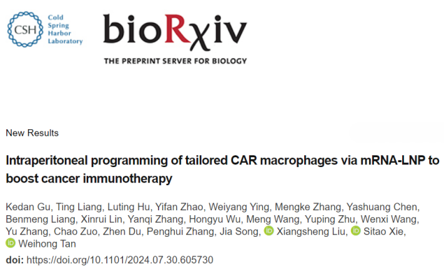 谭蔚泓院士团队开发基于mRNA-LNP的腹膜内原位CAR-M疗法，联合ICB疗法协同治疗腹膜扩散型晚期实体瘤医药新闻-ByDrug-一站式医药资源共享中心-医药魔方