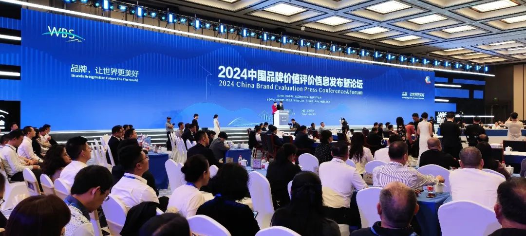 130.69亿！鲁南制药品牌价值连续五年过百亿！医药新闻-ByDrug-一站式医药资源共享中心-医药魔方