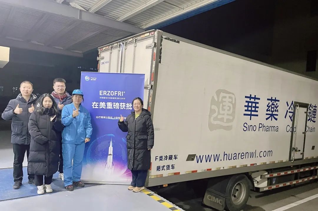 绿叶制药正式开启ERZOFRI®在美商业化，首批出口美国药品成功发货医药新闻-ByDrug-一站式医药资源共享中心-医药魔方