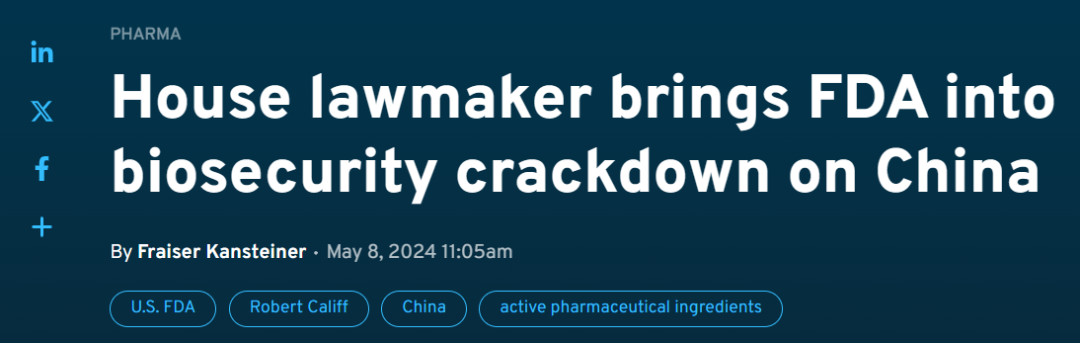 众议院监督委员会主席质询FDA对华生物安全问题医药新闻-ByDrug-一站式医药资源共享中心-医药魔方
