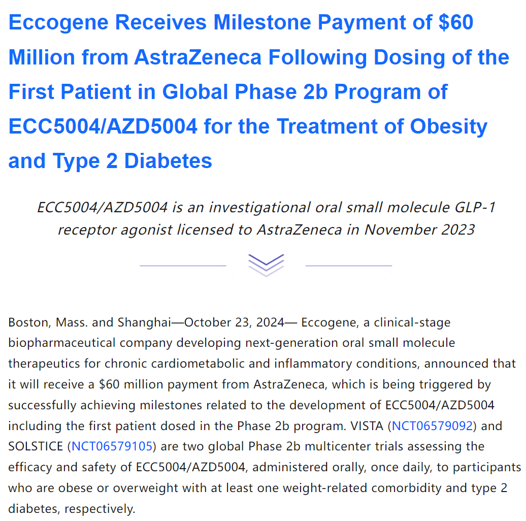 Med-Fine Family | 诚益生物获阿斯利康6000万美元里程碑付款医药新闻-ByDrug-一站式医药资源共享中心-医药魔方