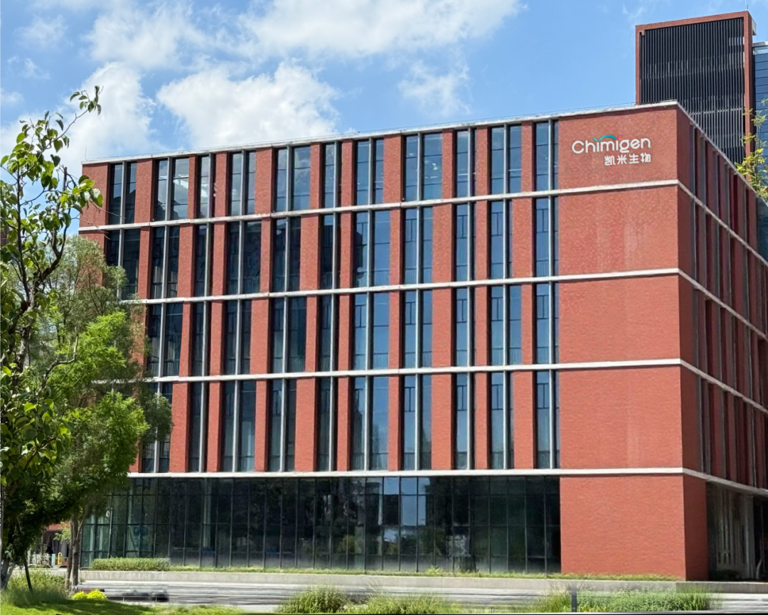 近1.7亿元！凯米生物完成Pre-A轮融资医药新闻-ByDrug-一站式医药资源共享中心-医药魔方