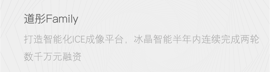 国内首个！诺普再生医学：我国生物3D打印再生骨移植物取得临床突破性进展｜道彤Family医药新闻-ByDrug-一站式医药资源共享中心-医药魔方