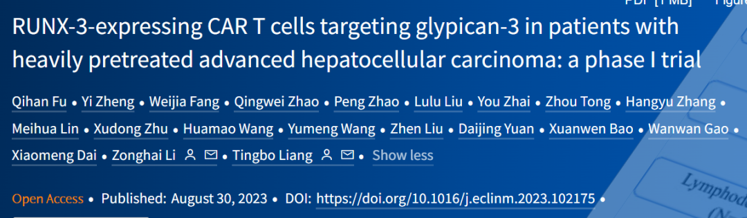 靶向GPC3的表达RUNX3的CAR-T细胞在晚期HCC患者后线治疗中的应用：一项I期试验｜eClinicalMedicine医药新闻-ByDrug-一站式医药资源共享中心-医药魔方