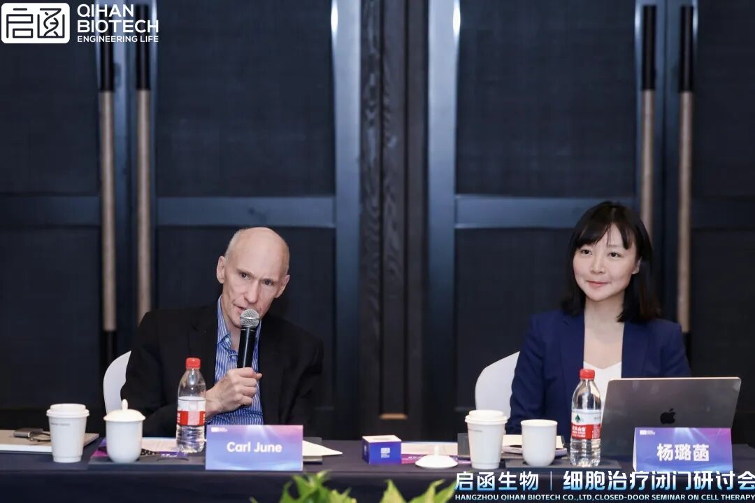 Carl June教授访问杭州启函生物，与中国临床研究者共话细胞治疗新时代医药新闻-ByDrug-一站式医药资源共享中心-医药魔方
