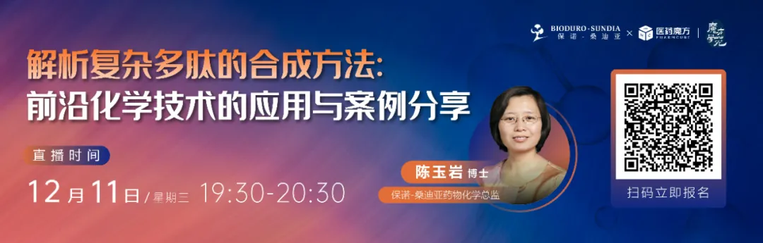 ESMO Asia 2024：和誉医药口头报告公布口服PD-L1抑制剂ABSK043的最新1期研究结果医药新闻-ByDrug-一站式医药资源 ...