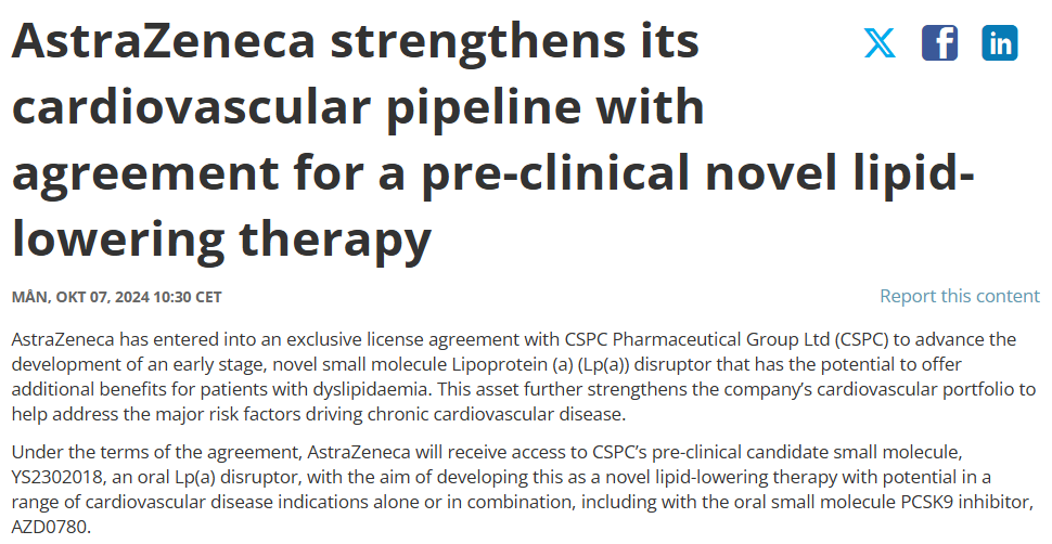 超20亿美元！中国产AI小分子新药被阿斯利康买断医药新闻-ByDrug-一站式医药资源共享中心-医药魔方