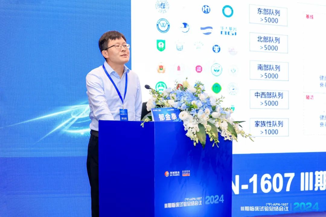 III期临床试验圆满收官，[18F]-APN-1607注射液有望成为国内首款应用于阿尔兹海默病诊断的II代Tau-PET示踪剂医药新闻 ...