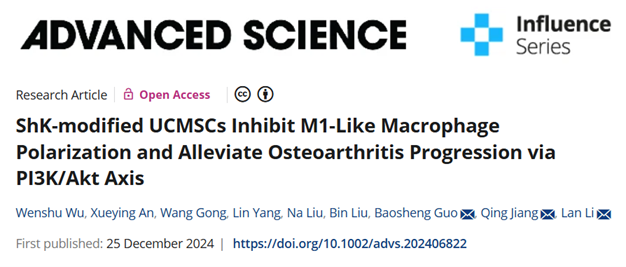 Adv Sci丨钾通道Kv1.3—OA 的潜在治疗靶点医药新闻-ByDrug-一站式医药资源共享中心-医药魔方