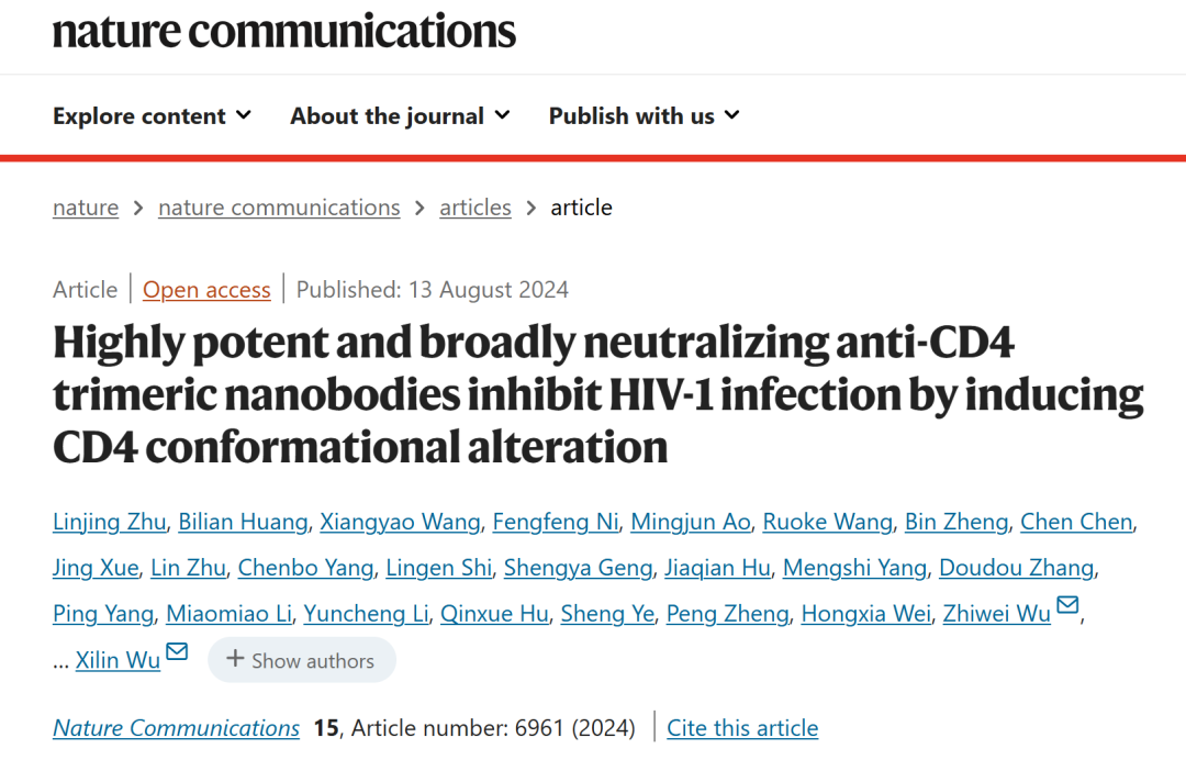 重要突破！南大团队发现强效HIV纳米抗体医药新闻-ByDrug-一站式医药资源共享中心-医药魔方