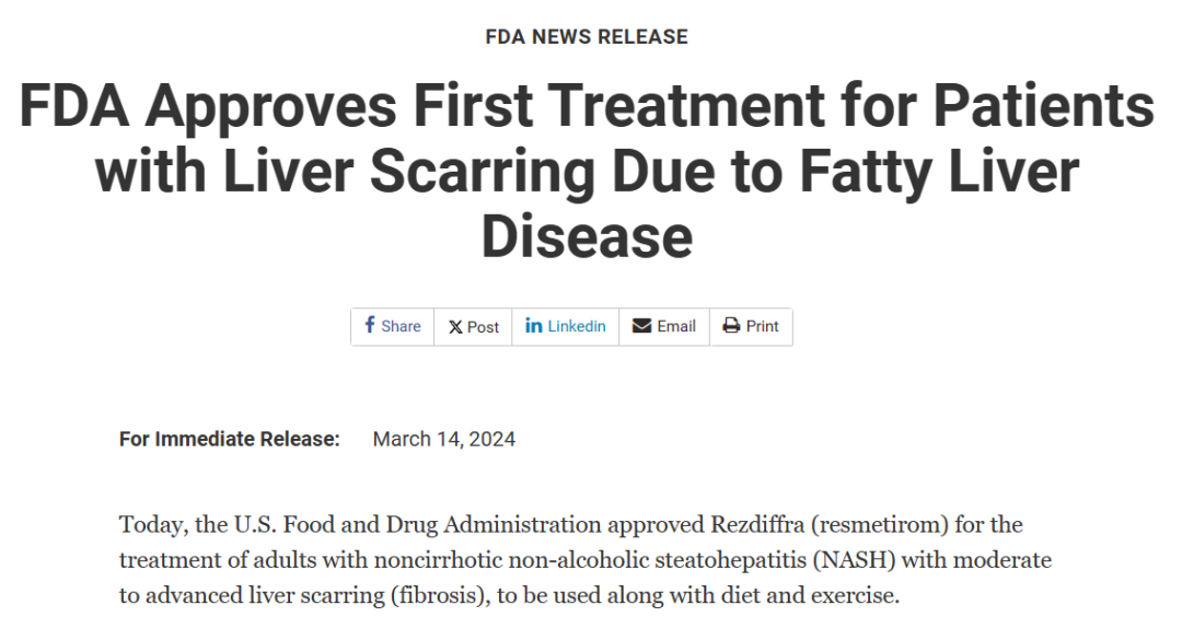 里程碑！首款NASH新药获FDA加速批准上市医药新闻-ByDrug-一站式医药资源共享中心-医药魔方