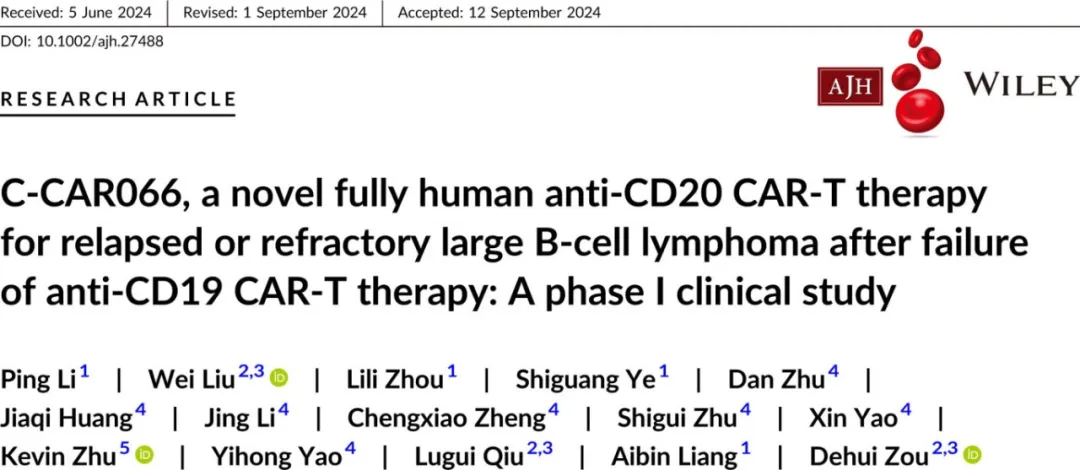 Am J Hematol | 邹德慧/梁爱斌牵头CD20 CAR-T治疗CD19 CAR-T失败的R/R LBCL患者的I期研究医药新闻-ByDrug-一站式医药资源共享中心-医药魔方