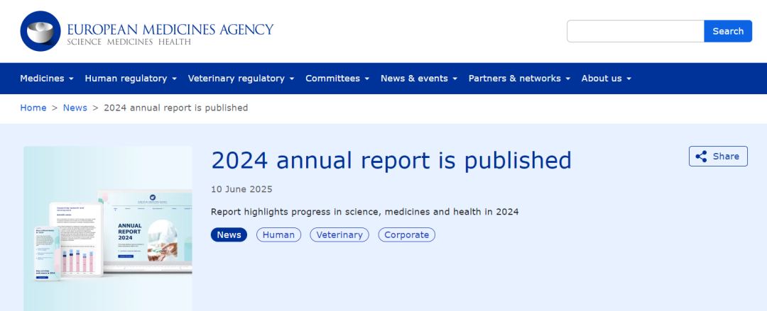 EMA 2024年度报告深度解析：新药突破、真实世界数据与AI引领监管未来医药新闻-ByDrug-一站式医药资源共享中心-医药魔方
