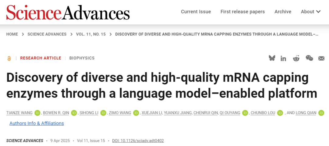 Science Advances | 功能基因智能挖掘大模型SYMPLEX推动生物制造与合成生物元件开发医药新闻-ByDrug-一站式医药资源共享中心-医药魔方