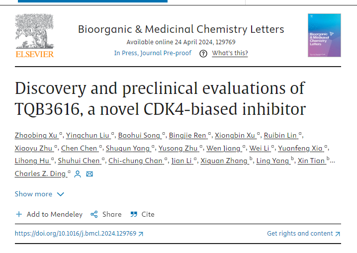 正大天晴新型CDK2/4/6抑制剂TQB3616（库莫西利）研发设计策略首次公开医药新闻-ByDrug-一站式医药资源共享中心-医药魔方