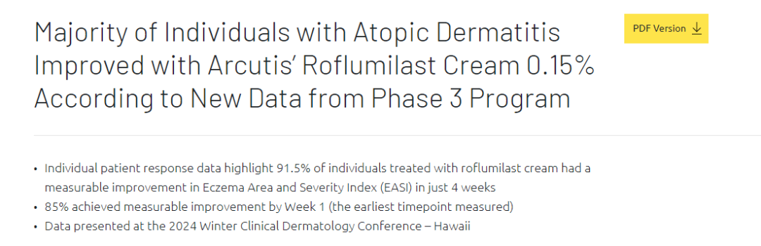 Arcutis公布0.15%罗氟司特乳膏最新3期数据 华东医药拥有大中华区权益医药新闻-ByDrug-一站式医药资源共享中心-医药魔方