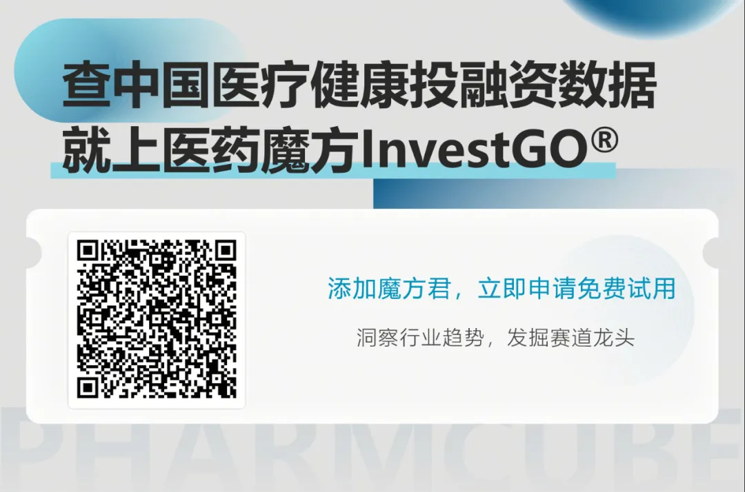 Journey Medical红斑痤疮药物Emrosi获FDA批准上市医药新闻-ByDrug-一站式医药资源共享中心-医药魔方