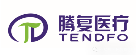 【同创Family】国内首创！「腾复医疗」Tendvia®肺动脉取栓支架系统获得国家药品监督管理局批准上市医药新闻-ByDrug-一站式医药 ...