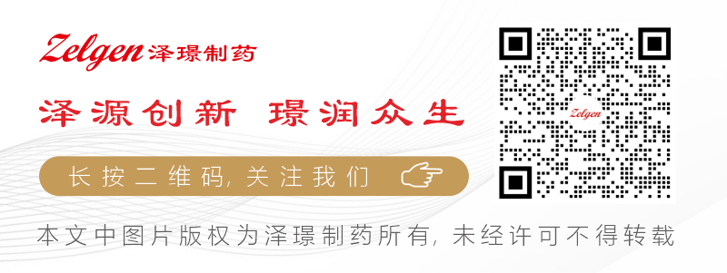 泽璟制药注射用ZG006获得FDA孤儿药资格认定医药新闻-ByDrug-一站式医药资源共享中心-医药魔方