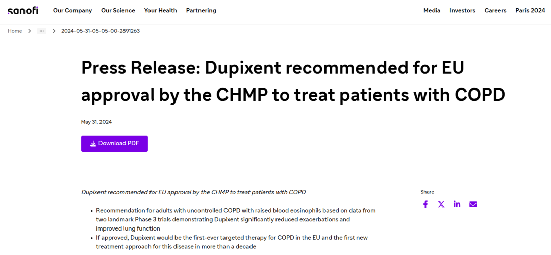 度普利尤单抗COPD适应症在欧获推荐批准，在美延长审评时间医药新闻-ByDrug-一站式医药资源共享中心-医药魔方