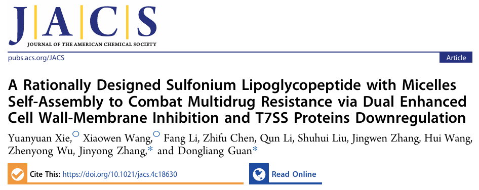 JACS | 上海药物所合作发现新型脂糖肽类抗生素通过多重作用机制对抗超级细菌医药新闻-ByDrug-一站式医药资源共享中心-医药魔方