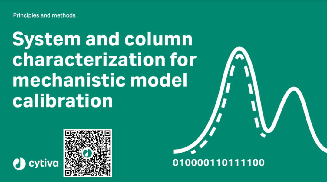 案例解析 | GoSilico助力抗体纯化中的电荷异构体去除医药新闻-ByDrug-一站式医药资源共享中心-医药魔方