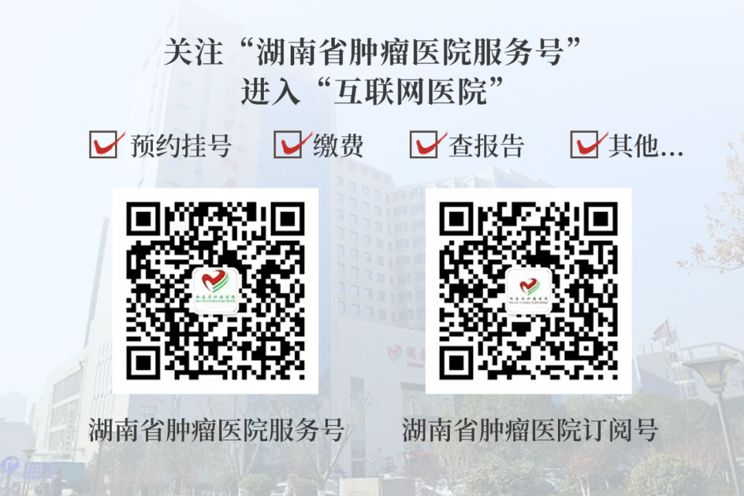 SGO 2025 中国之声 | 唐洁教授：卵巢癌新辅助治疗策略革新，双特异性抗体与化疗并肩作战医药新闻-ByDrug-一站式医药资源共享中心-医药魔方