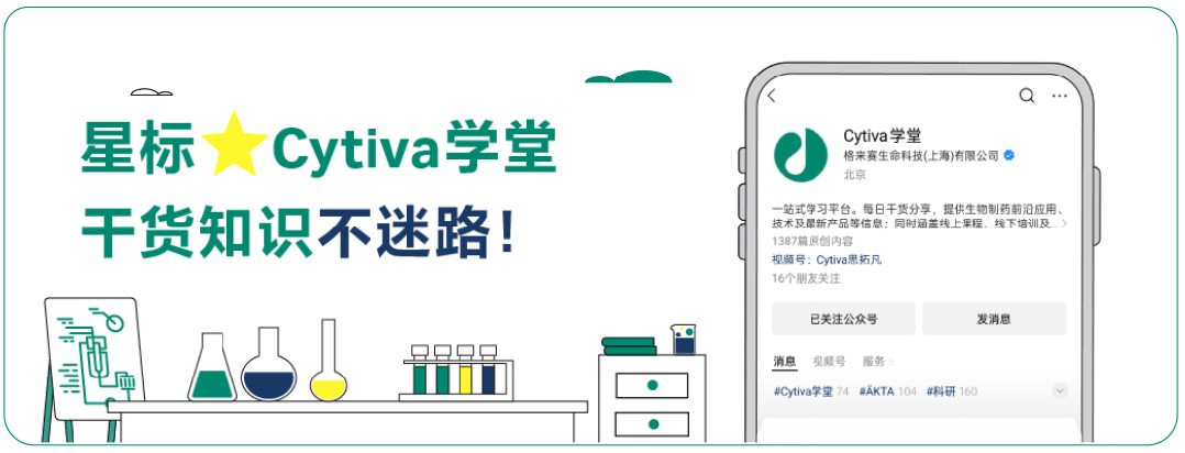 运用LNP进行基因敲入！In vivo CAR-T的全新技术路线医药新闻-ByDrug-一站式医药资源共享中心-医药魔方