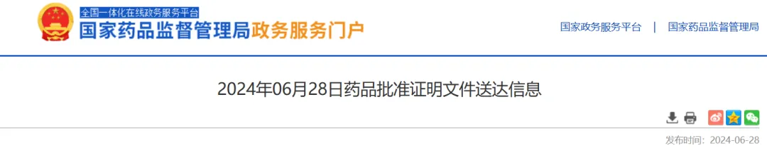 石药首仿获批，冲击千亿抗乳腺癌市场医药新闻-ByDrug-一站式医药资源共享中心-医药魔方