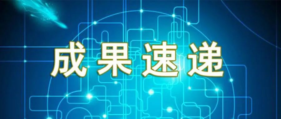 附属北京天坛医院江涛院士团队《STTT》阐述CAR分子胞啃作用介导的CAR-T细胞失活与肿瘤抗原逃逸机制医药新闻-ByDrug-一站式医药资源共享中心-医药魔方