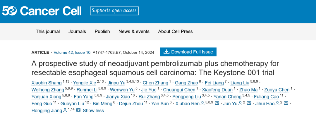 肿瘤医院姜宏景教授团队Cancer Cell揭示新辅助帕博利珠单抗联合化疗治疗可切除食管鳞状细胞癌新策略医药新闻-ByDrug-一站式医药资源共享中心-医药魔方