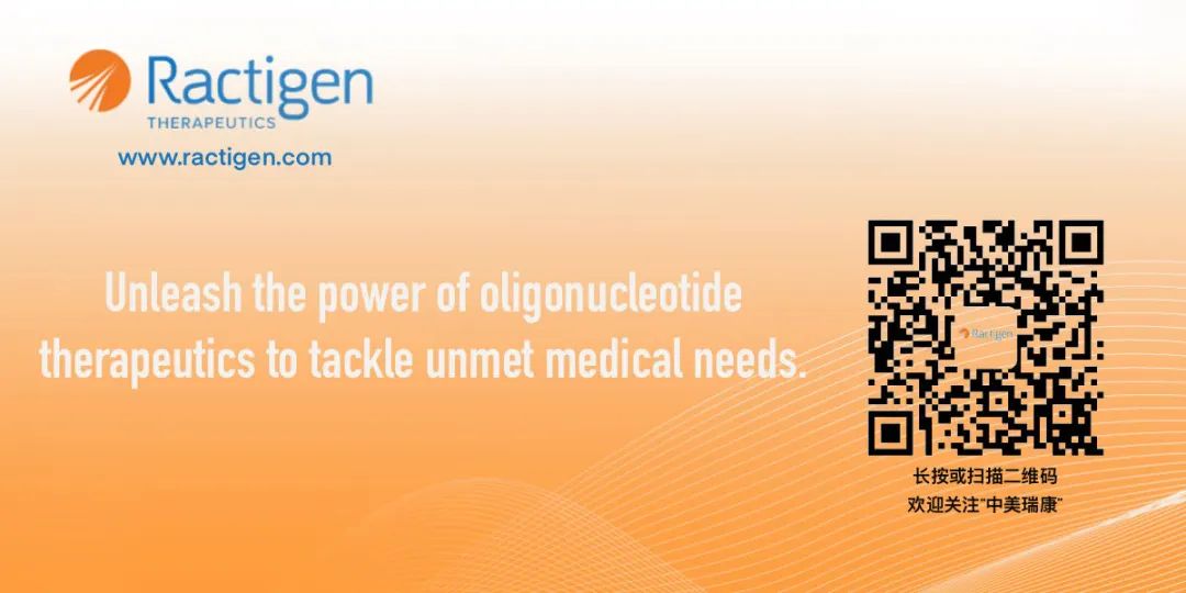 中美瑞康宣布其渐冻症创新疗法RAG-17在IIT研究中取得突破性成果医药新闻-ByDrug-一站式医药资源共享中心-医药魔方