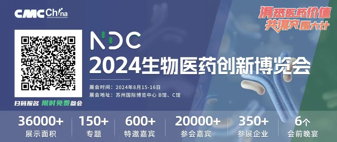2024年最强RNAi产品：Q1大卖24亿元！医药新闻-ByDrug-一站式医药资源共享中心-医药魔方