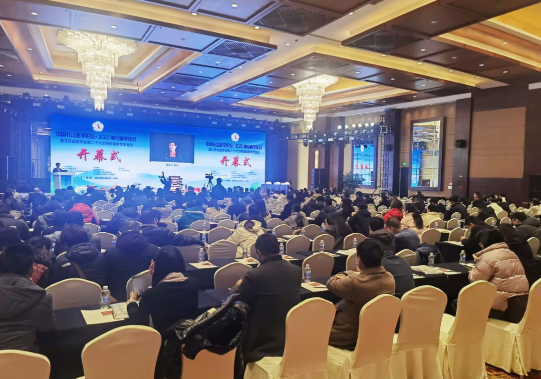 银杏内酯注射液亮相江苏省医学会第二十六次神经病学学术会议医药新闻-ByDrug-一站式医药资源共享中心-医药魔方