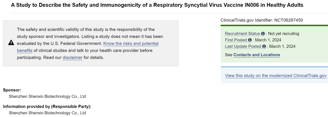 深信生物mRNA二价RSV疫苗IND获CDE受理医药新闻-ByDrug-一站式医药资源共享中心-医药魔方