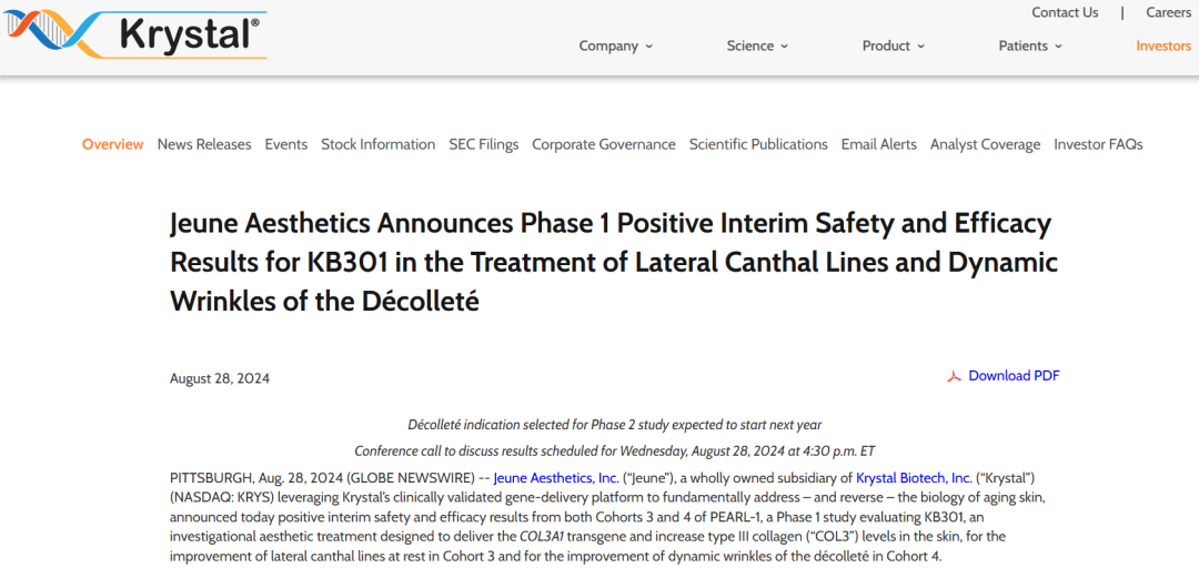 逆转皮肤衰老！first in class基因疗法I期研究结果积极医药新闻-ByDrug-一站式医药资源共享中心-医药魔方