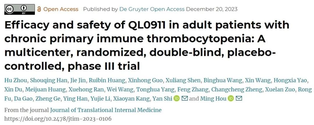 齐鲁制药注射用罗普司亭III期研究结果发表医药新闻-ByDrug-一站式医药资源共享中心-医药魔方